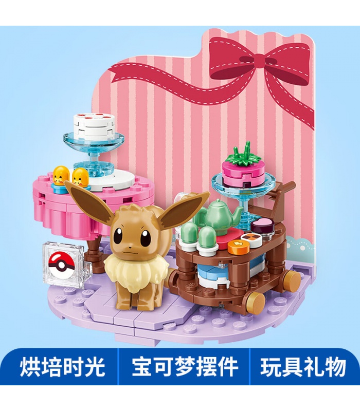 Keeppley K20227 Eevee Baking Time Building Blocks Toy Set ...