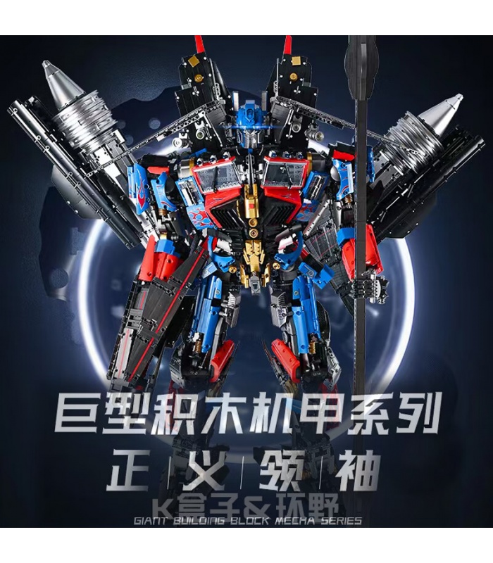 KBOX V5006 Transformers Jetpower Optimus Prime Building Blocks Toy Set ...