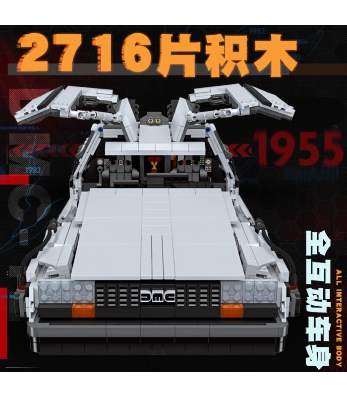 JIE STAR 92004 DMC 12 Return To The Future Building Blocks Toy Set ...