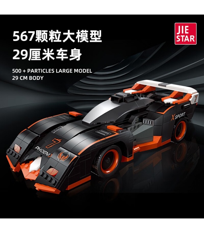 JIE STAR 92012 Phoenix 7 Sports Car Building Blocks Toy Set ...