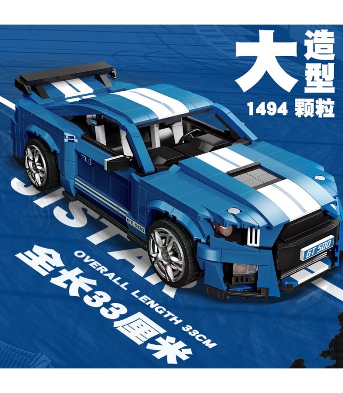 JIE STAR 92022 Mustang Shelby GT500 Building Blocks Toy Set ...
