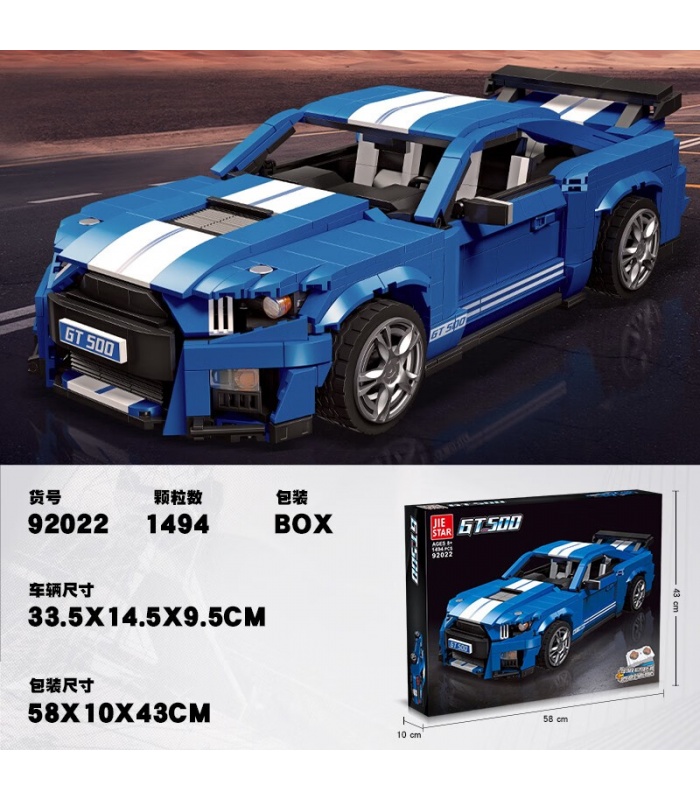 JIE STAR 92022 Mustang Shelby GT500 Building Blocks Toy Set ...
