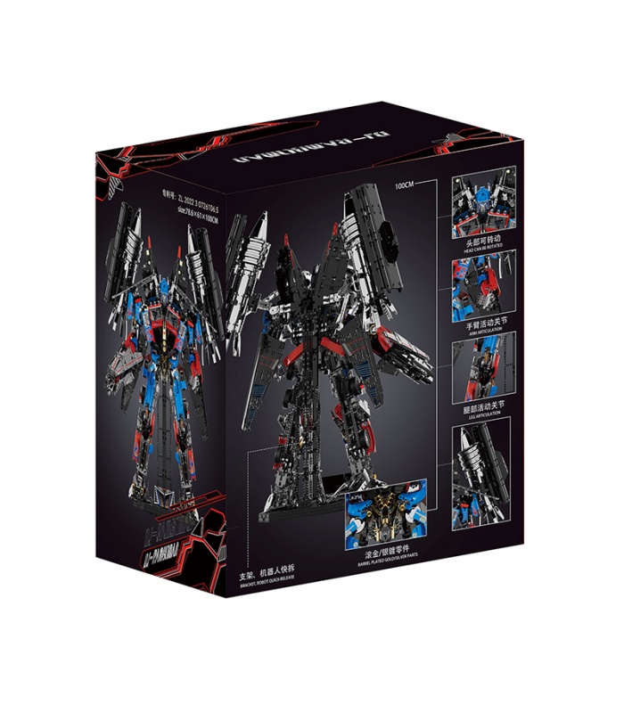 KBOX V5006 Transformers Jetpower Optimus Prime Building Blocks Toy Set ...