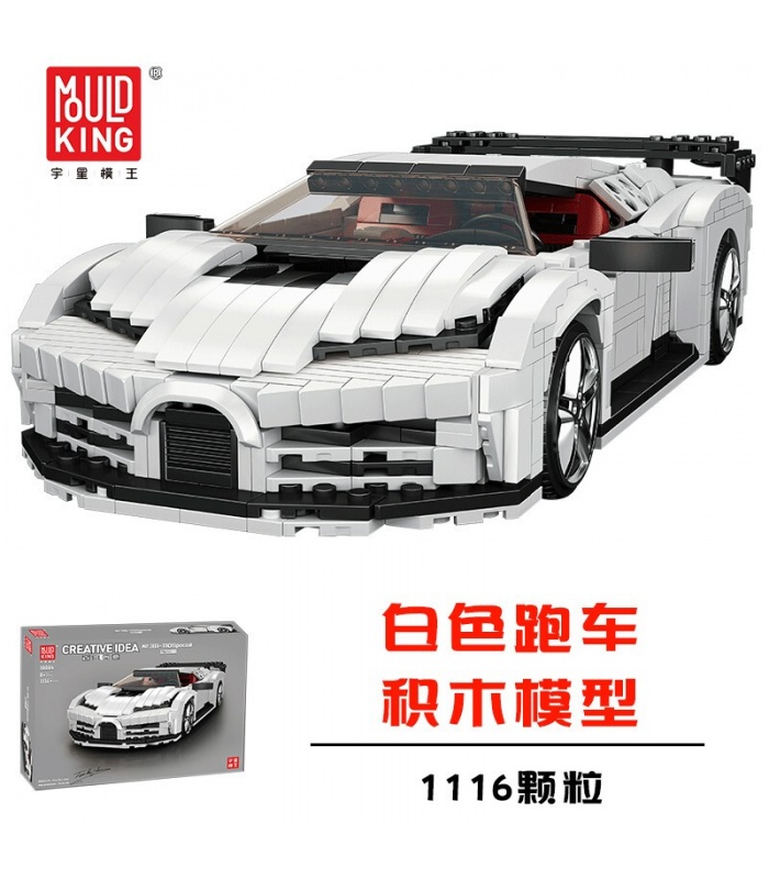 MOULD KING 10004 Bugatti 110 Special Edition Sports Car Building Blocks Toy Set ...