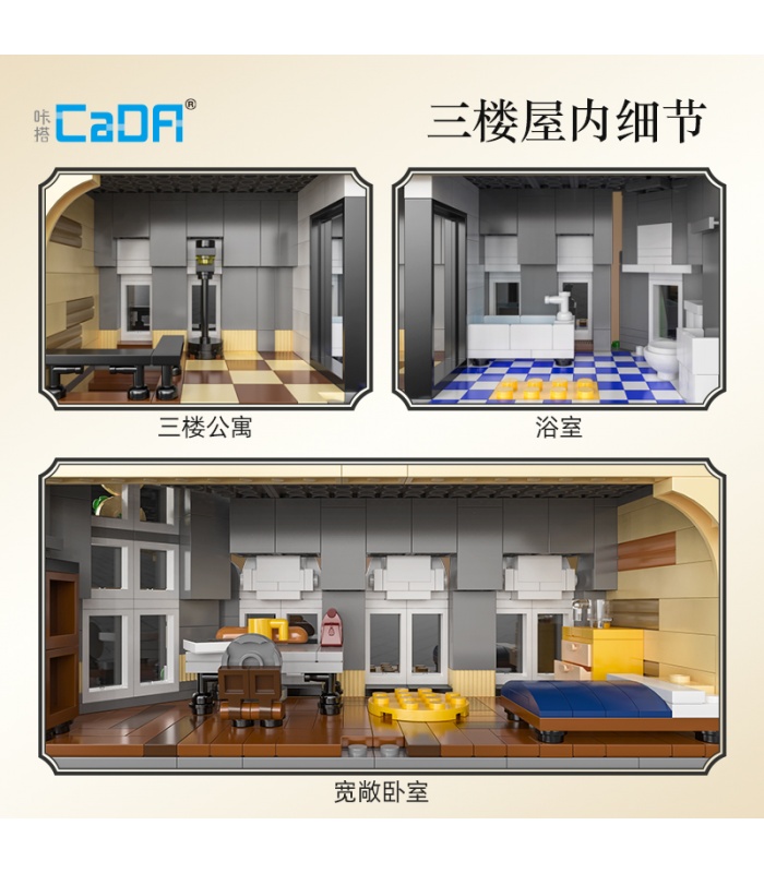 CADA C66009 Paris Restaurant Street View Architecture Series Building ...