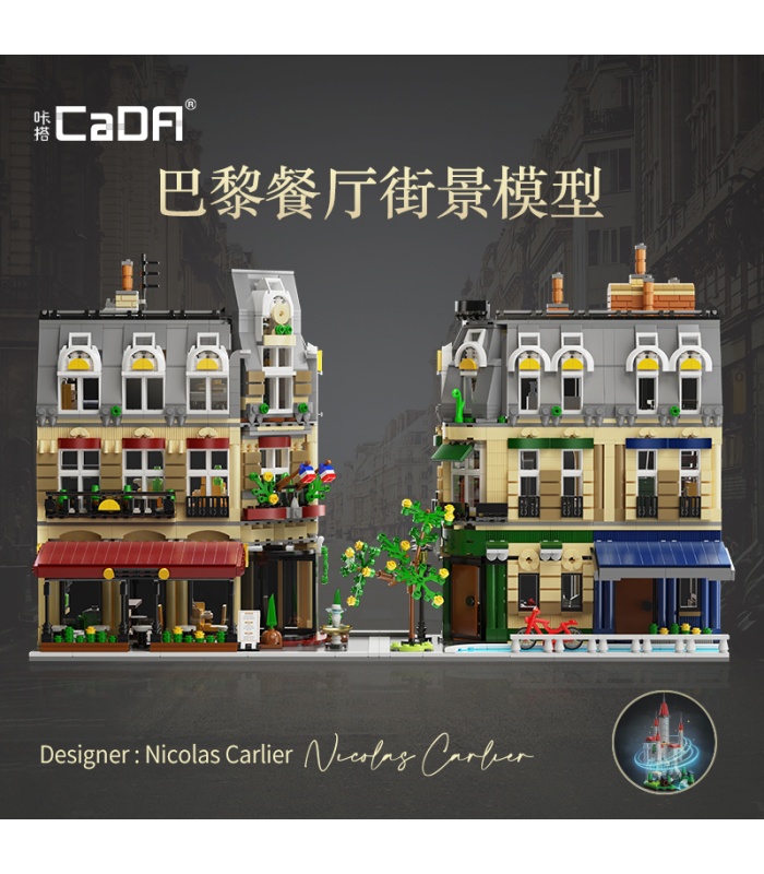 CADA C66009 Paris Restaurant Street View Architecture Series Building ...