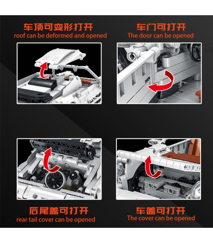 MORK 023013 Nostalgic Model Turbo 1970 Car Building Block Toy Set ...