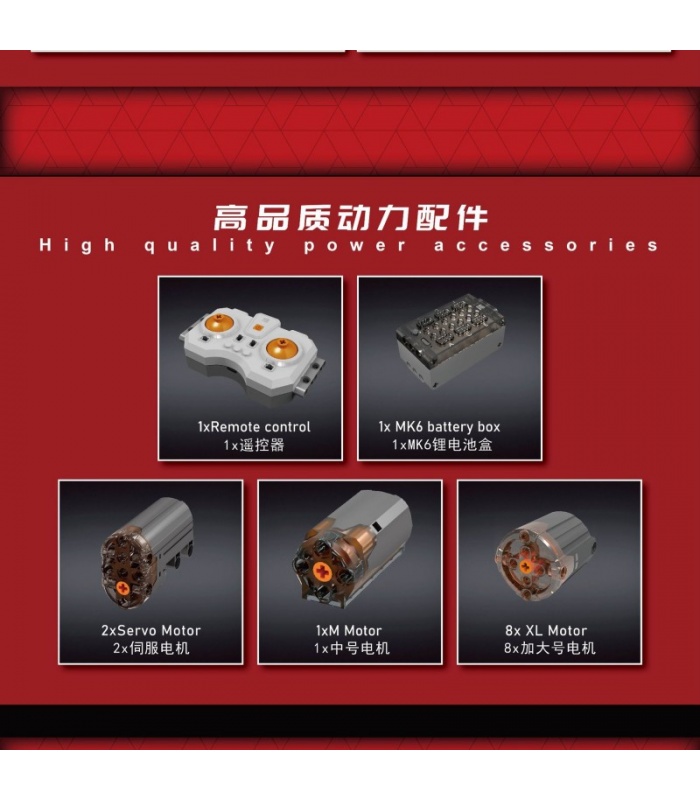 MOULD KING 18030 Red Firefox Climb Car Model Series Building Blocks Toy ...