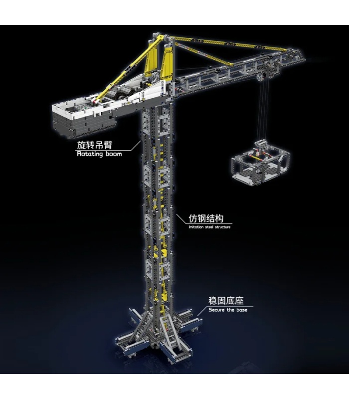 Mould King 17004 Tower Crane Remote Control Building Blocks Toy Set ...