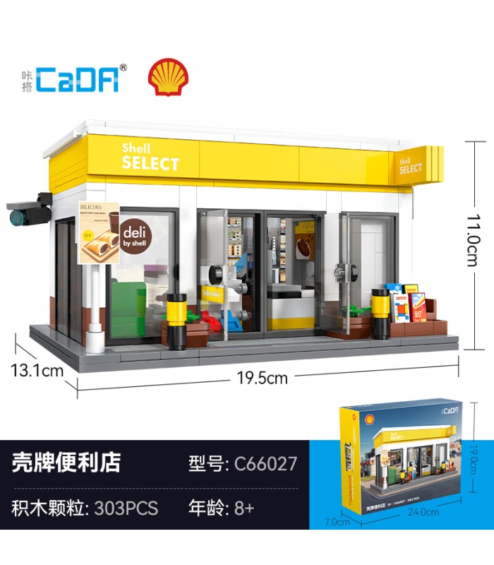 CaDA C66027 Shell Convenience Store Building Blocks Toy Set ...