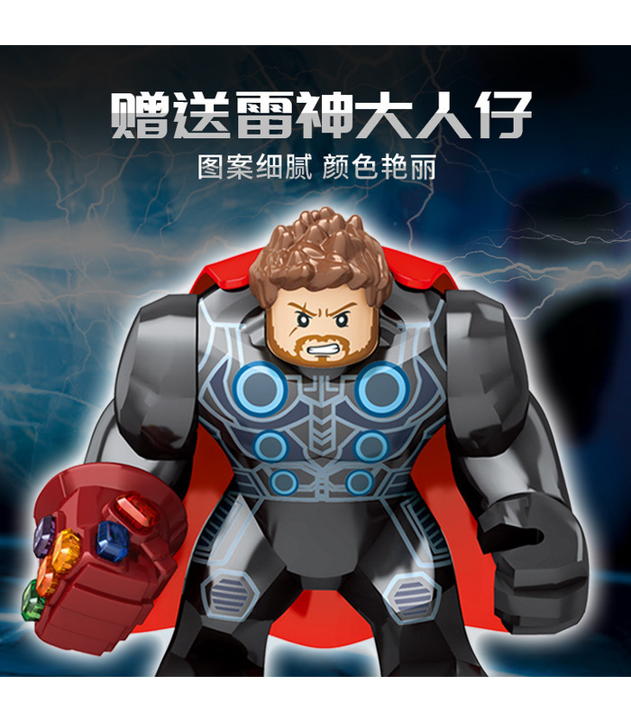 Custom Thor Axe Stormbreaker Axe Building Blocks Toy Set 410 Pieces ...