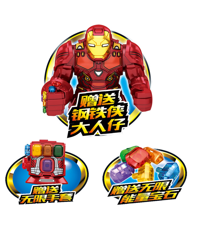 Custom Infinity Gauntlet Building Blocks Toy Set 629 Pieces ...