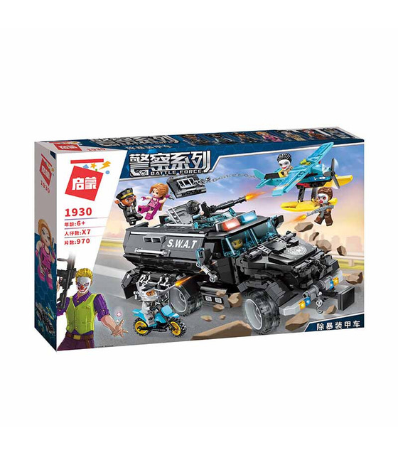 ENLIGHTEN 1412 Super Alloy Ares Building Blocks Set - BuildingToyStore.com