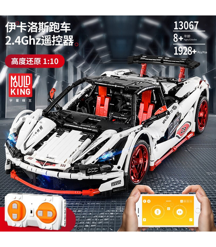 MOULD KING 13067 Icarus Sports Car Remote Control Building Blocks Toy ...