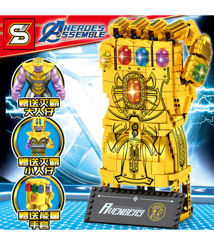 Custom Golden Infinity Gauntlet Building Blocks Toy Set 1029 Pieces ...
