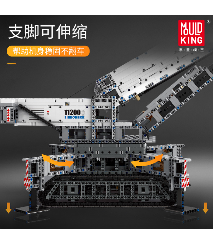 MOULD KING 17002 Liebherr LTR 11200 Crane Building Blocks Toy Set ...