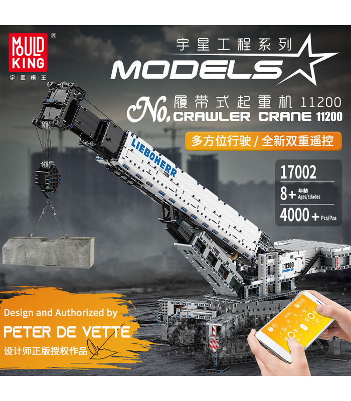 MOULD KING 17002 Liebherr LTR 11200 Crane Building Blocks Toy Set ...