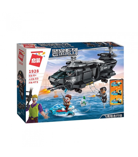 ENLIGHTEN 3715 Octonauts GUP-I Transforming Polar Vehicle Building ...