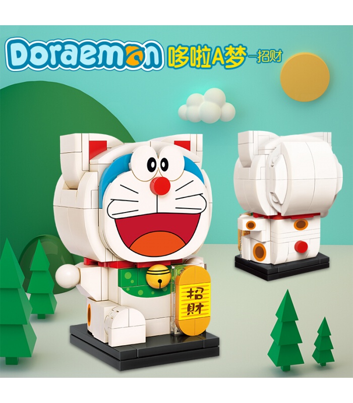 Keeppley Doraemon A0111 Lucky QMAN Building Blocks Toy Set ...