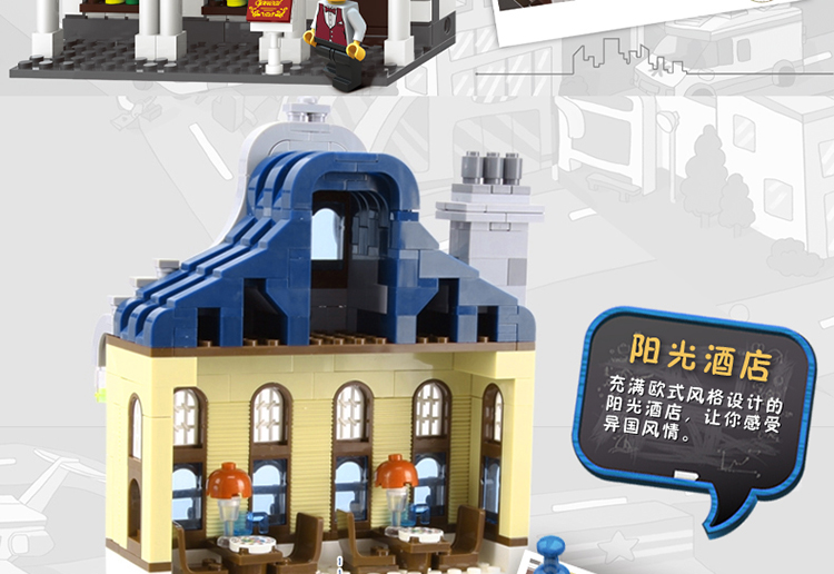 ENLIGHTEN 1127 Sunshine Hotel Bausteine - BuildingToyStore.com