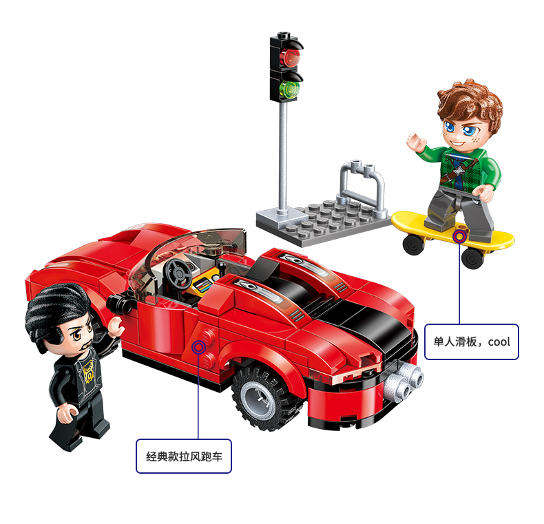 ENLIGHTEN 1131 Greg's Supercar Building Blocks Set - BuildingToyStore.com