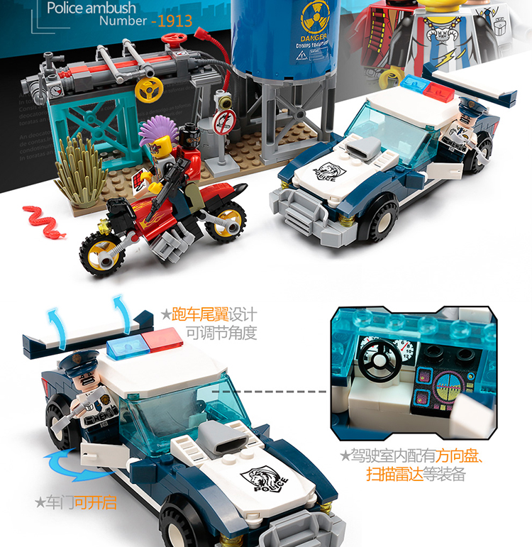 ENLIGHTEN 1913 The Battle Building Blocks Set - BuildingToyStore.com