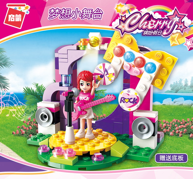 ENLIGHTEN 2011 Dream Stage Building Blocks Set - BuildingToyStore.com