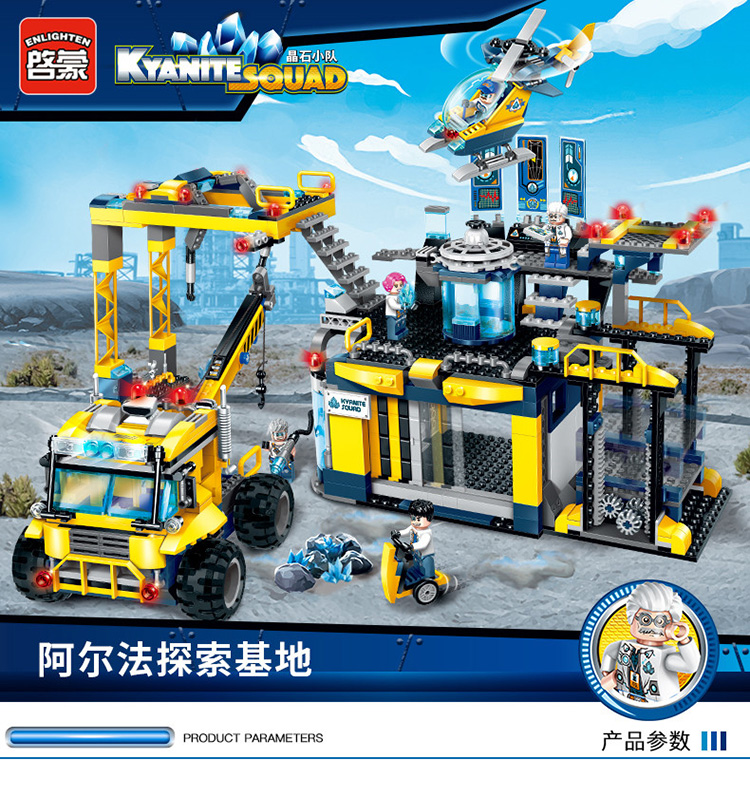 ENLIGHTEN 2412 Alpha Exploration Base Building Blocks Set ...