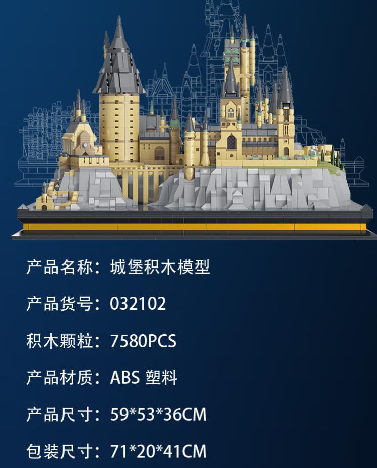 Mork 032102 Magic Academy Building Block Toy Set - BuildingToyStore.com